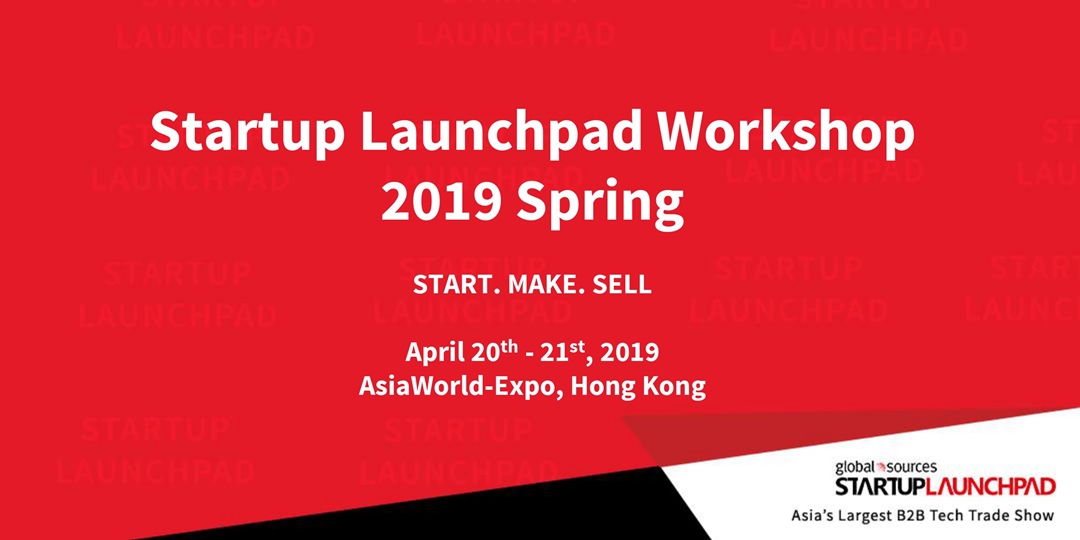 2019 Spring Startup Launchpad Workshop: START, MAKE, SELL｜Accupass 活動通