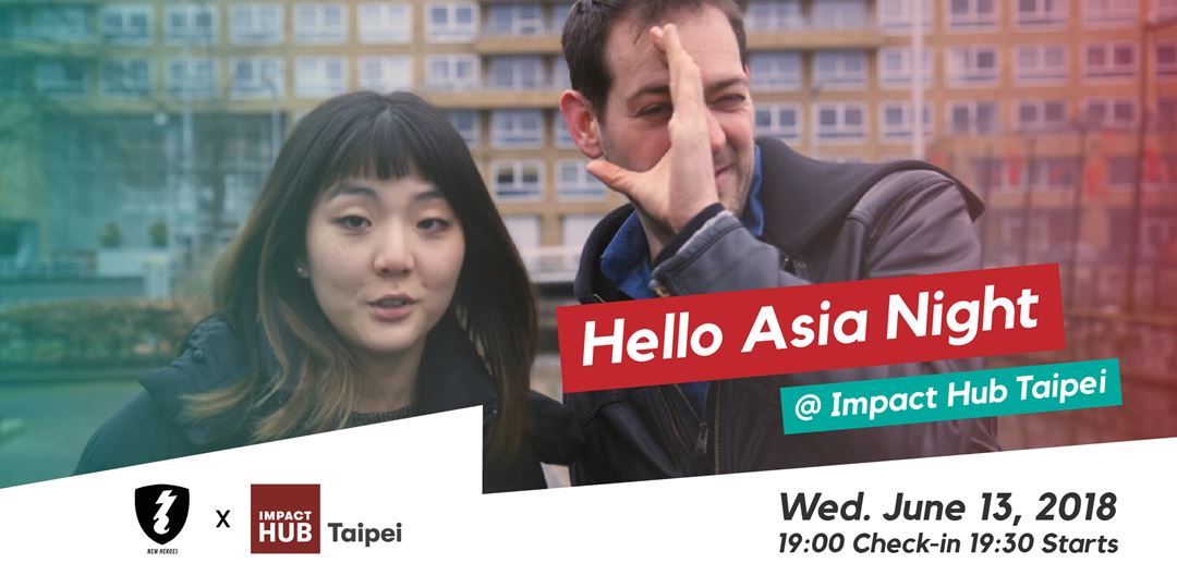 Hello Asia Night @ Impact Hub Taipei｜ACCUPASS 活動通