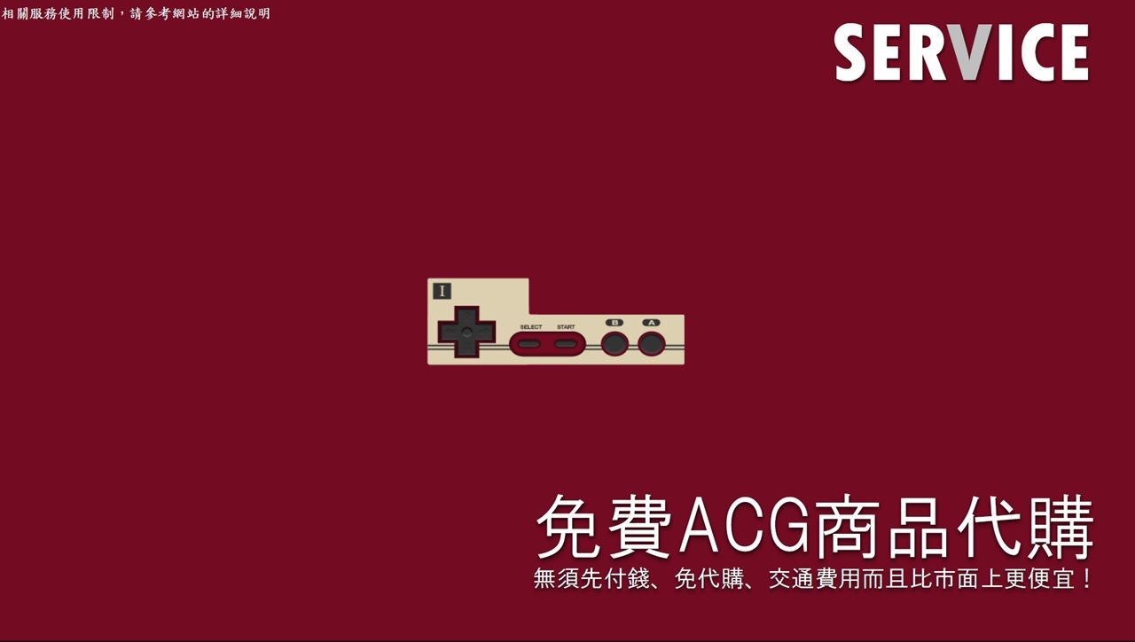 U-ACG 2017-3｜末世想像的哀愁與魅麗｜Accupass 活動通