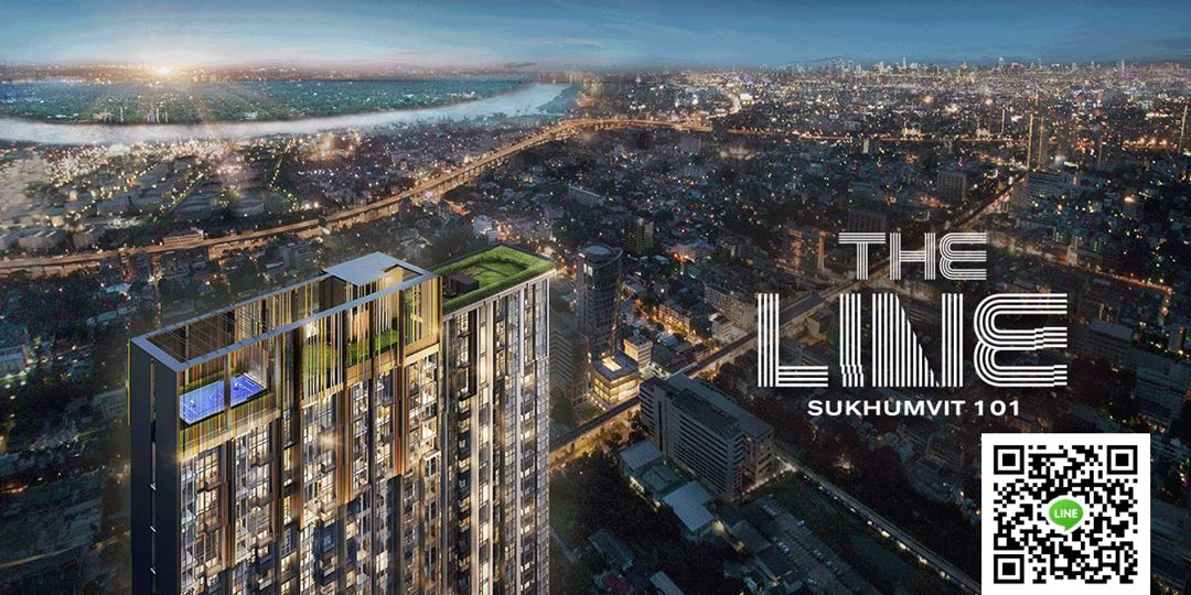 【20161106 泰國最瘋狂搶購的建案】The Line 101開賣說明會｜Accupass 活動通