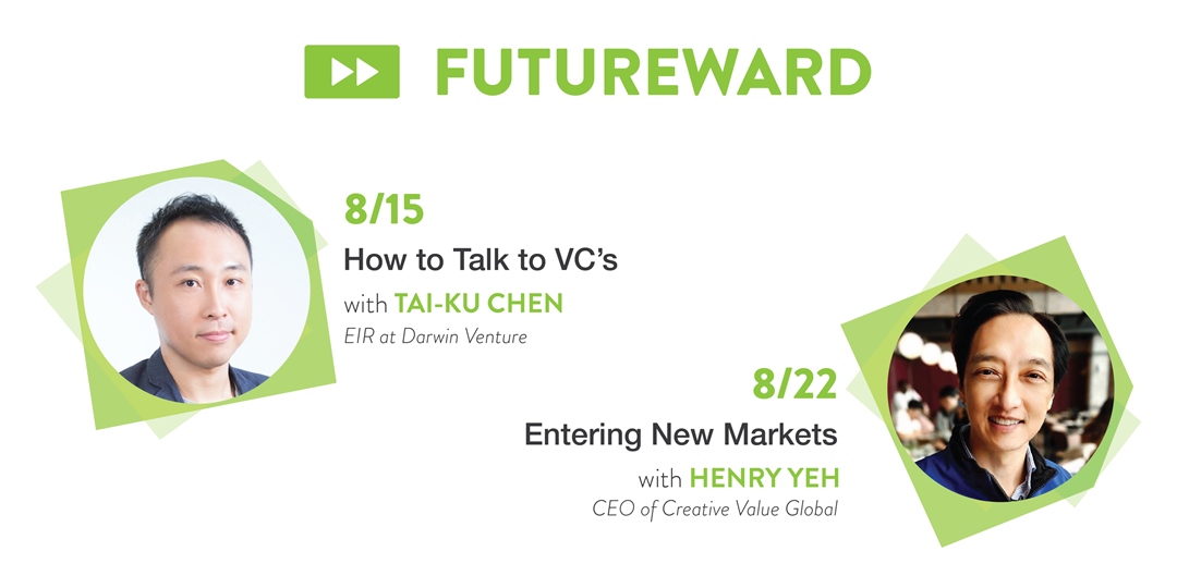 FutureWard Workshops｜Accupass 活動通