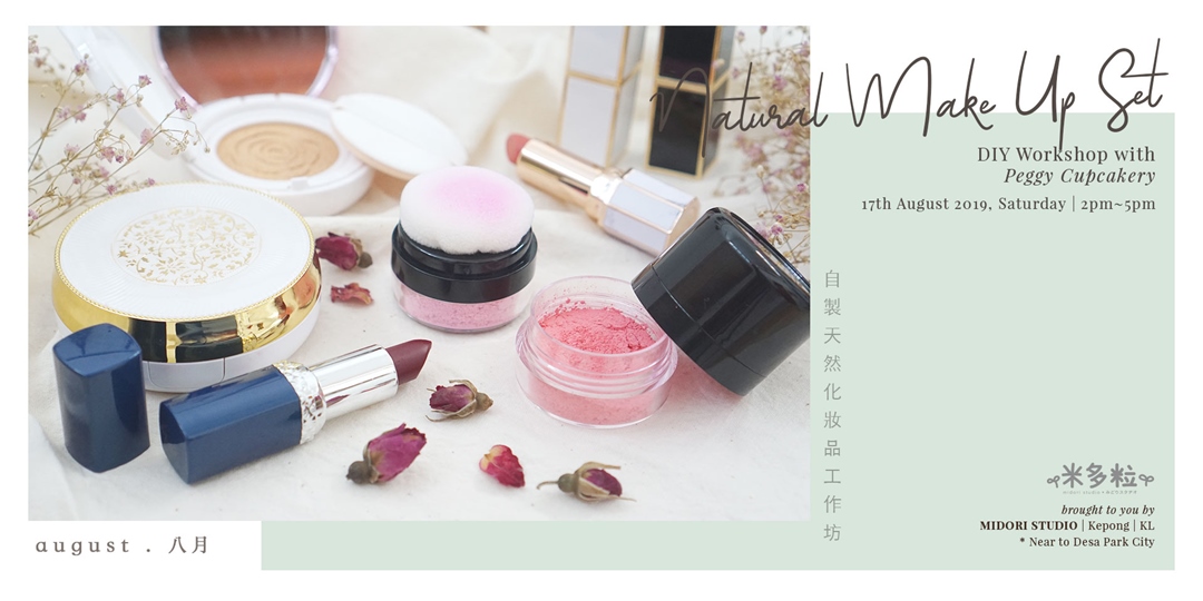 Natural Make Up Set DIY Workshop • 自製天然工作坊｜Accupass 活動通