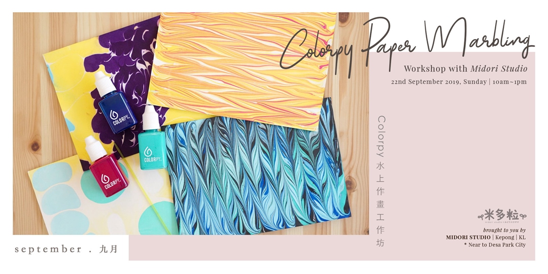Colorpy Paper Marbling Workshop • Colorpy 水上作畫工作坊｜ACCUPASS 活動通