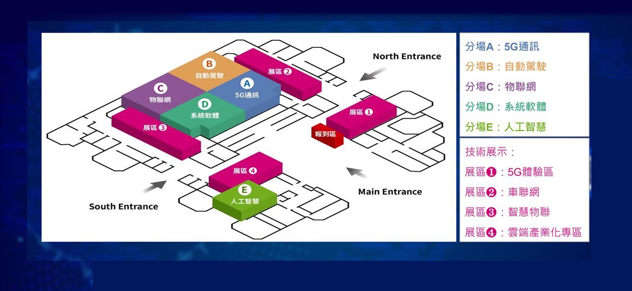 2017 ITRI ICT TechDay｜Accupass 活動通