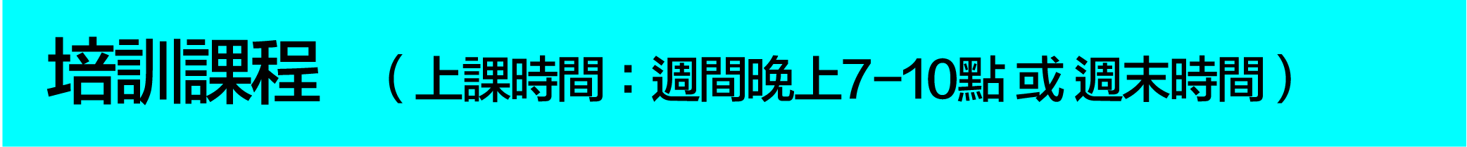 【StarRocket】機器人創業培訓營說明會｜ACCUPASS 活動通