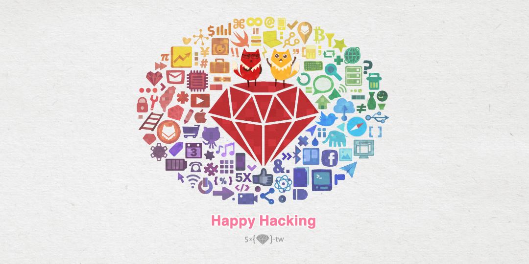 開開心心學 RUBY｜Accupass 活動通