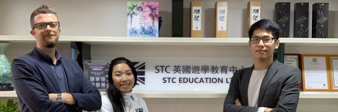 【STC Education】主辦單位｜ACCUPASS 活動通