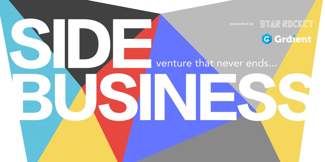 【StarRocket】Sidebusiness｜Accupass 活動通