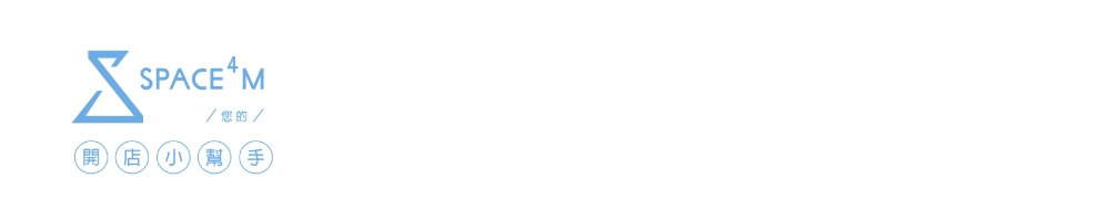 【店舖經營新思維，讓客人源源不絕】職人經營分享 x 智慧店舖管理工具｜Accupass 活動通