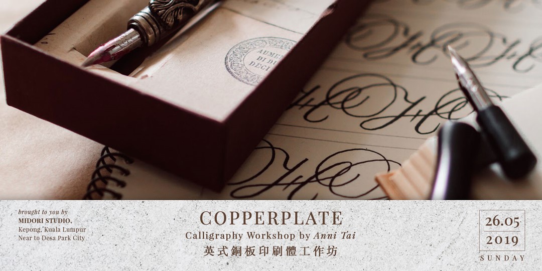 Copperplate Calligraphy Workshop • 英式銅板印刷體工作坊｜Accupass 活動通