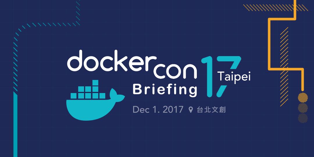 DockerCon Briefing 2017 Taipei｜Accupass 活動通