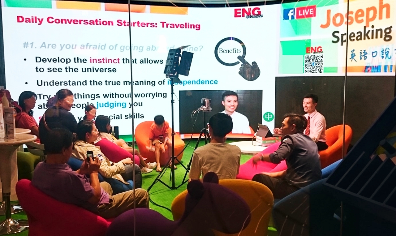 【免費】ENG Space 青少兒情境式 英語會話空間｜ACCUPASS 活動通