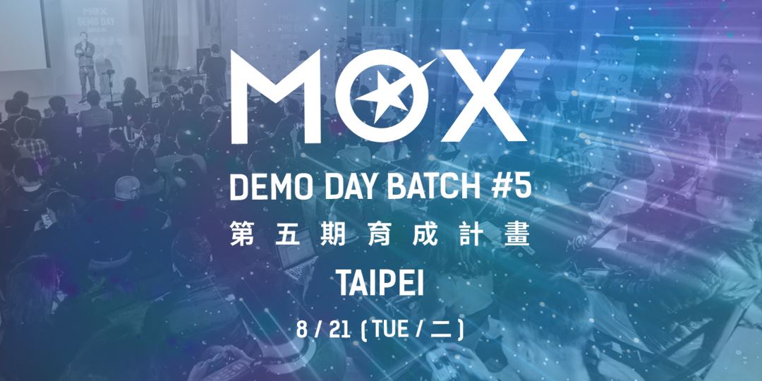 MOX 5 DEMO DAY: Taipei｜Accupass 活動通