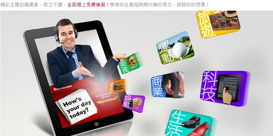 免費1000堂英文線上學習課程|accupass 活動通