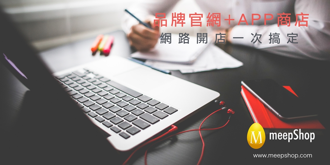 【免費APP商店。輕鬆get】｜Accupass 活動通