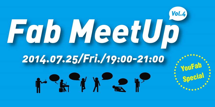 Fab MeetUp - Vol.4｜ACCUPASS 活動通