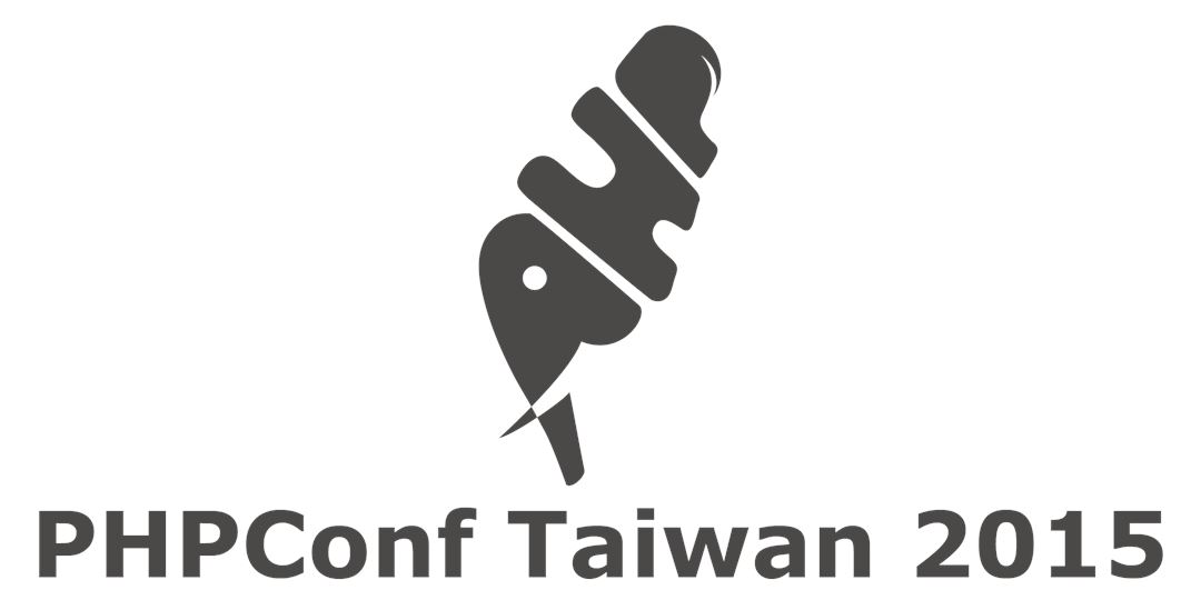 PHPConf Taiwan 2015｜Accupass 活動通