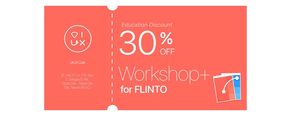 UIUX Workshop+｜ACCUPASS 活動通