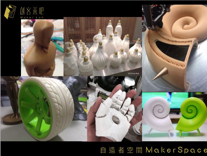 【創客萊吧 MakerLab】MAKER LAB@3D印表機使用教學｜Accupass 活動通