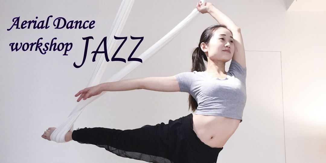 Aerial Dance workshop -Jazz｜Accupass 活動通