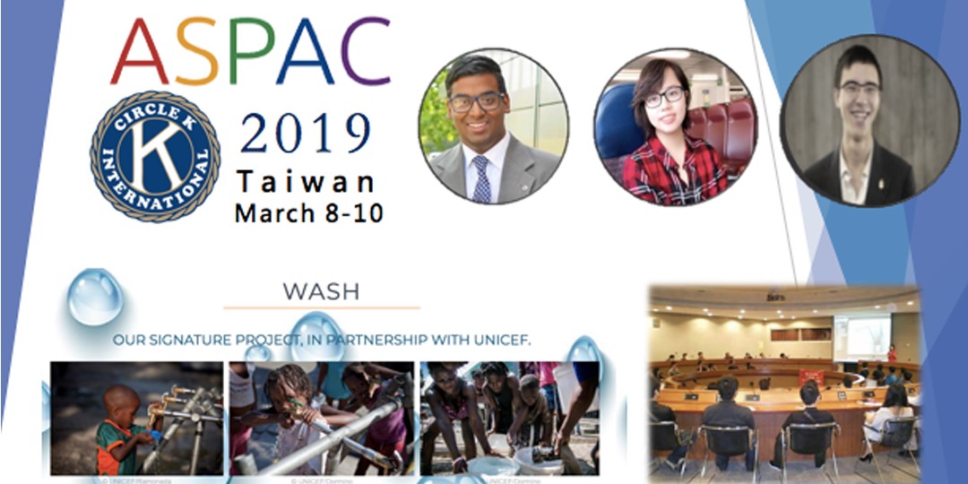 Circle K International 2019 ASPAC Conference｜Accupass 活動通