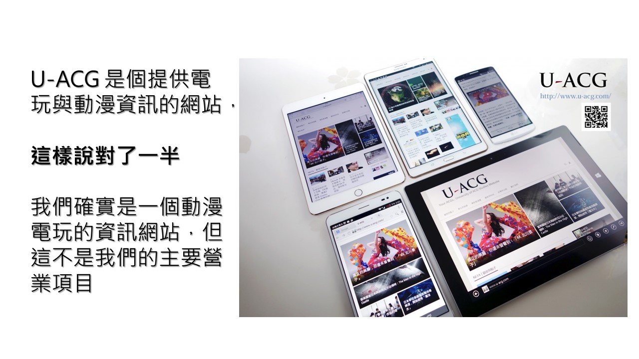 U-ACG 2019-3｜在暑假到來之前寧靜｜Accupass 活動通