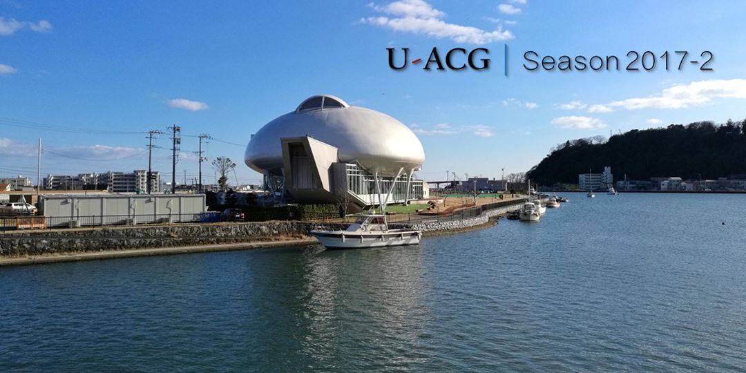 U-ACG｜Season 2017-2 季票【早鳥】｜Accupass 活動通