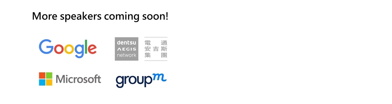 2018 DigiAsia - Experience AI.｜Accupass 活動通