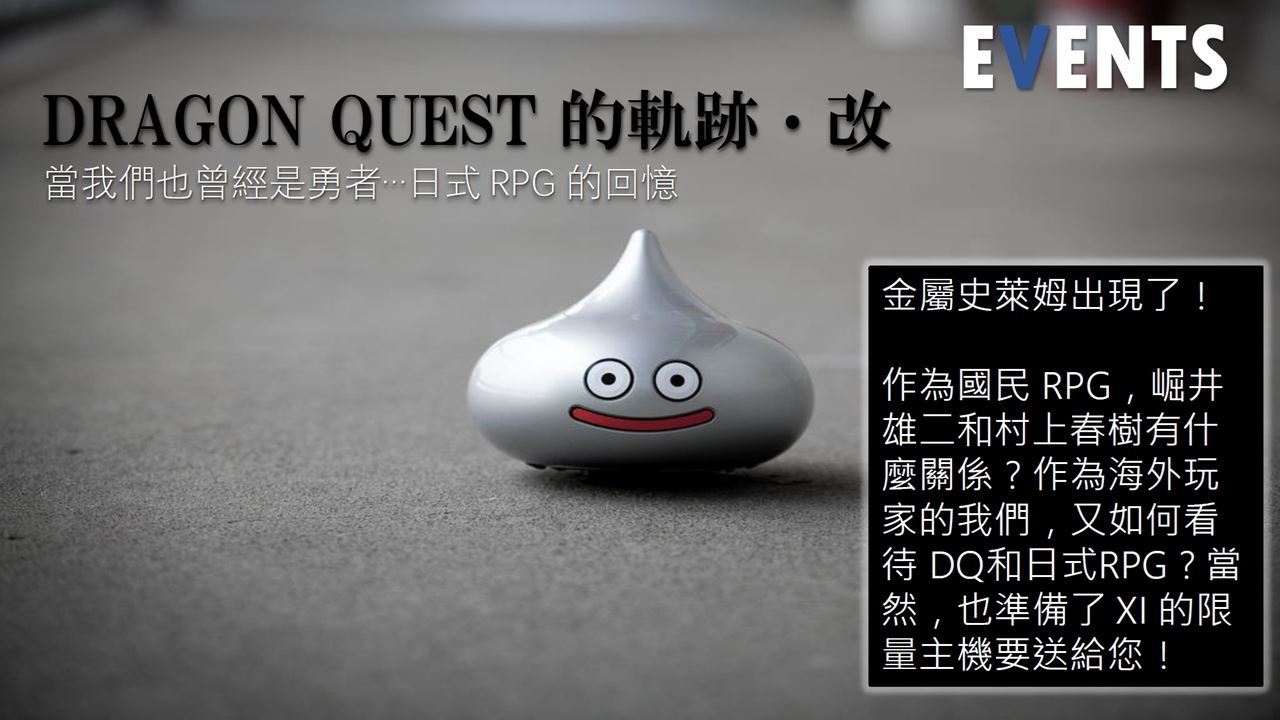 U-ACG 2017-3｜末世想像的哀愁與魅麗｜Accupass 活動通