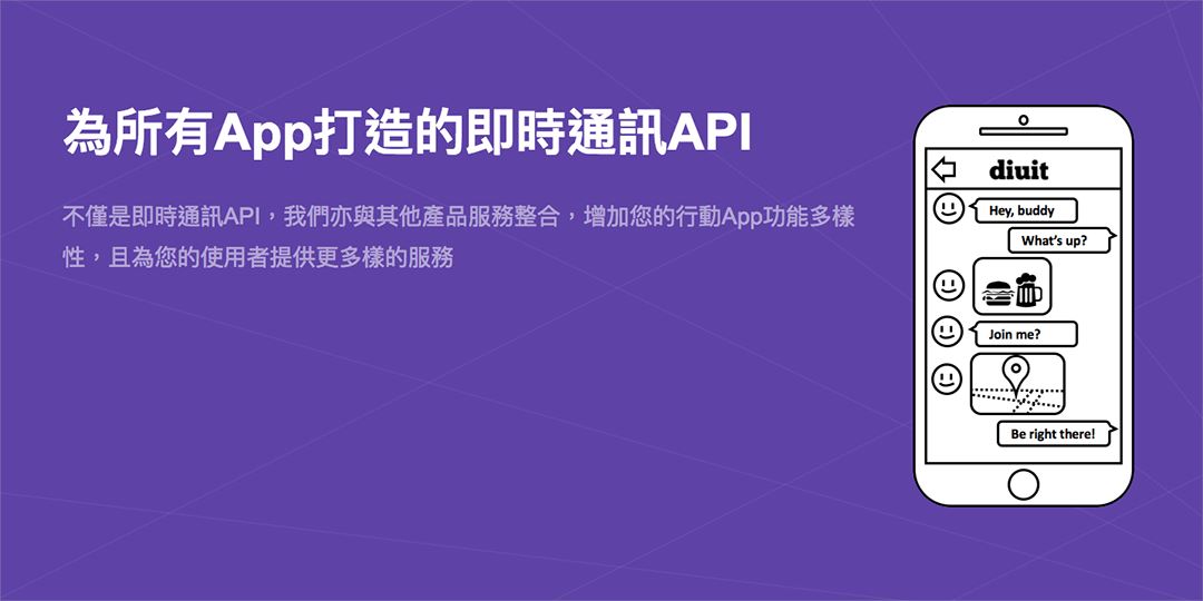 GDG Kaohsiung #29 - Diuit x socket.io x 即時聊天 API｜Accupass 活動通