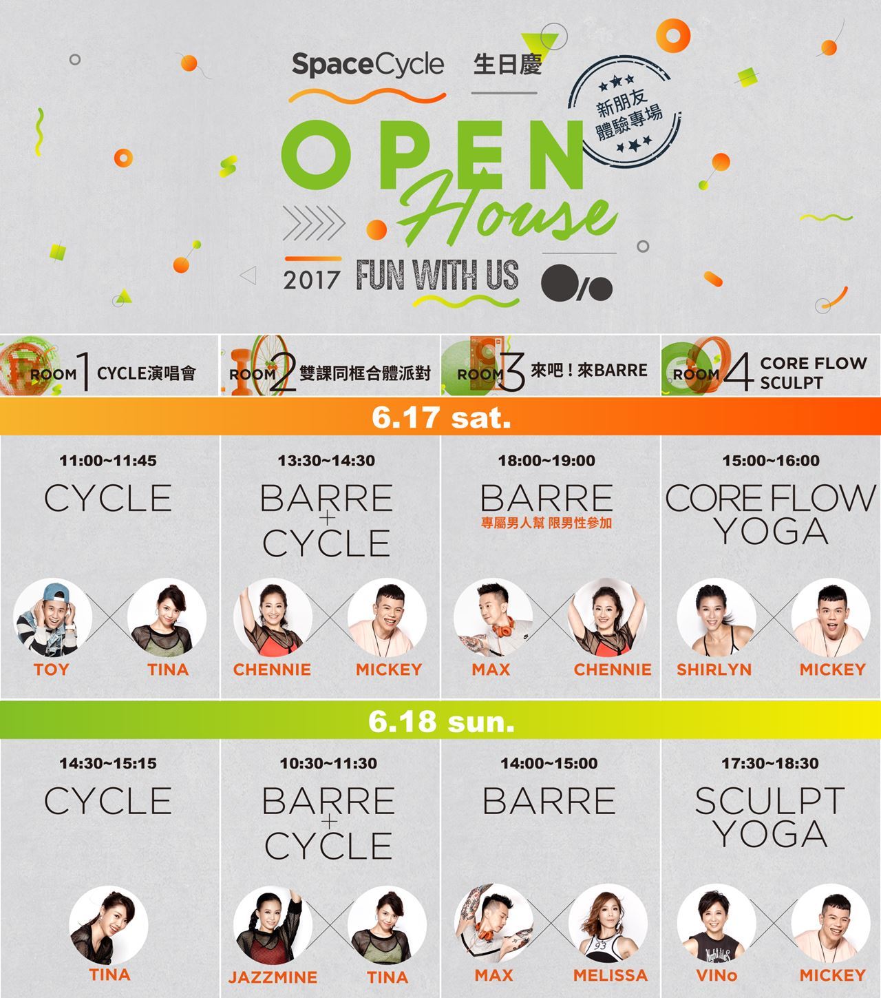 SPACE CYCLE 兩歲生日 6/17-6/18 OPEN HOUSE, FUN WITH US!｜Accupass 活動通