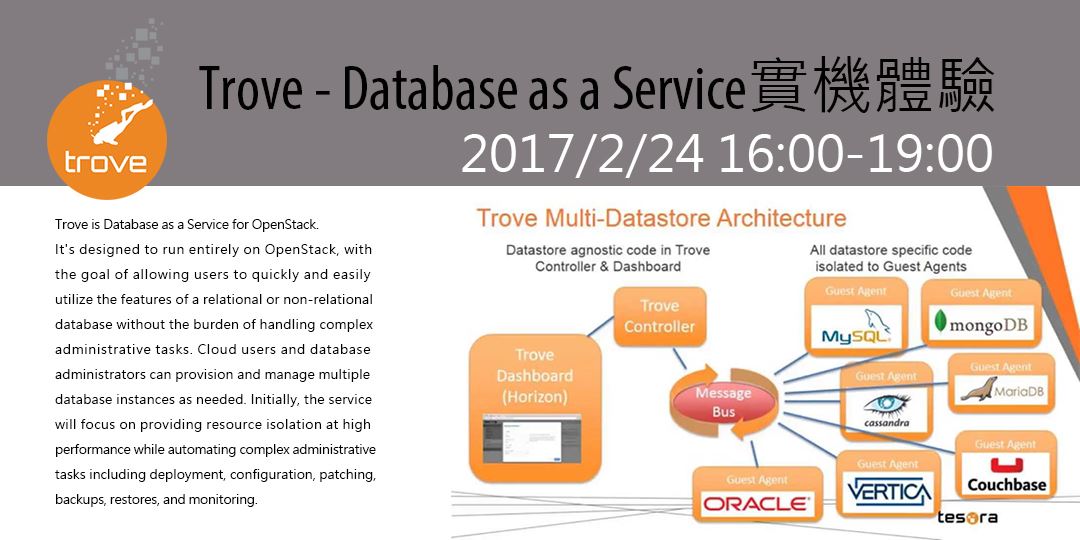 Trove - Database as a Service 實機體驗｜Accupass 活動通