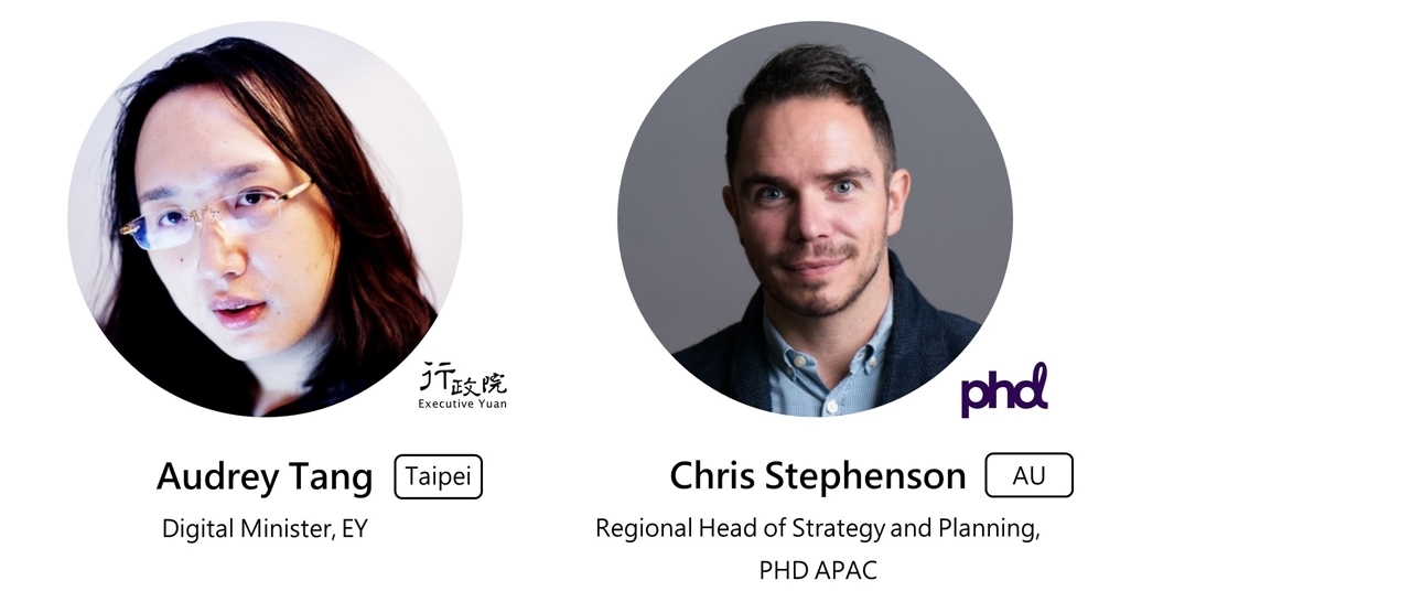 2018 DigiAsia - Experience AI.｜Accupass 活動通