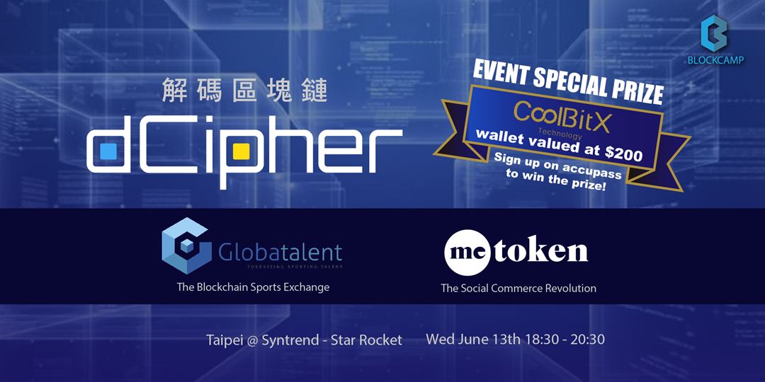 dCipher - 解碼區塊鏈 Social Commerce & Sports Exchange X Blockchain｜Accupass 活動通
