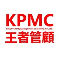 KPMC王者管理顧問公司King Property Management Consulting Co.,Ltd.｜Accupass 活動通
