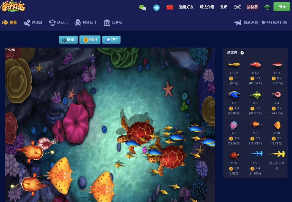 EOS 生態社群與開發者 (developer) meetup #3｜ACCUPASS 活動通