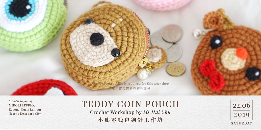 Teddy Coin Pouch Crochet Workshop • 小熊零錢包鉤針工作坊｜Accupass 活動通