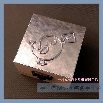 [寒假手作營] 陪你一起玩手作｜Accupass 活動通