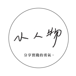 2013交點年會 PROJECT TEN 第二階段決選 - OpenSTAGE OpenMIC｜Accupass 活動通