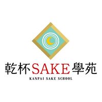 乾杯SAKE學苑｜Accupass 活動通