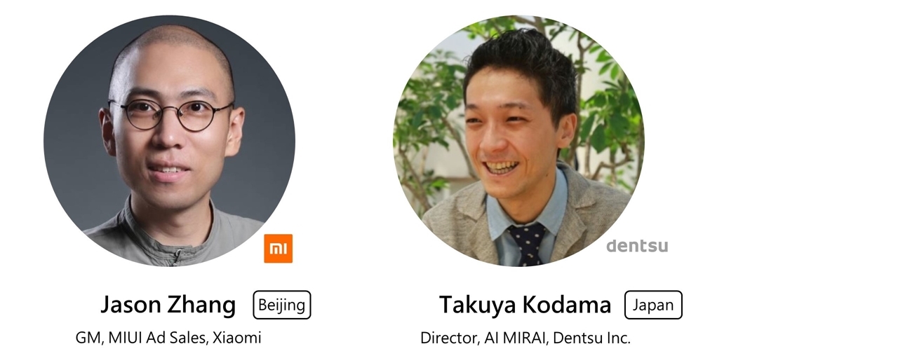 2018 DigiAsia - Experience AI.｜Accupass 活動通