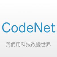 CodeNet｜Accupass 活動通