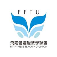 FFTU飛翔體適能教學聯盟｜Accupass 活動通