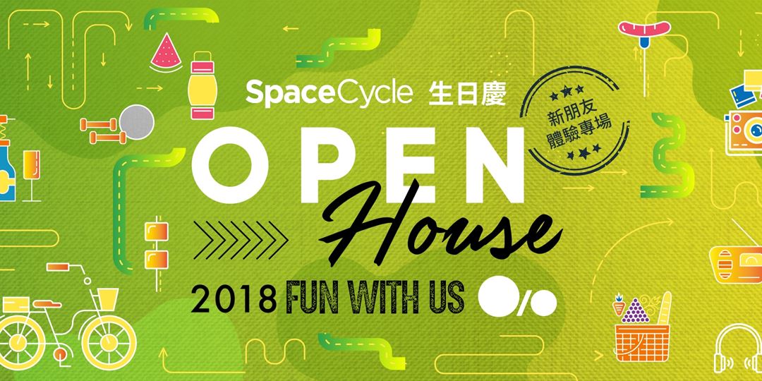 SpaceCycle生日慶 - 新朋友體驗專場: 集結最強課種Trainer，一起FUN WITH US!｜Accupass 活動通