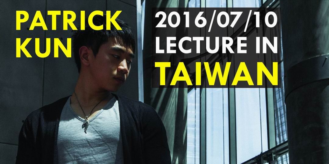Patrick Kun 台灣研習會 - 2016｜Accupass 活動通