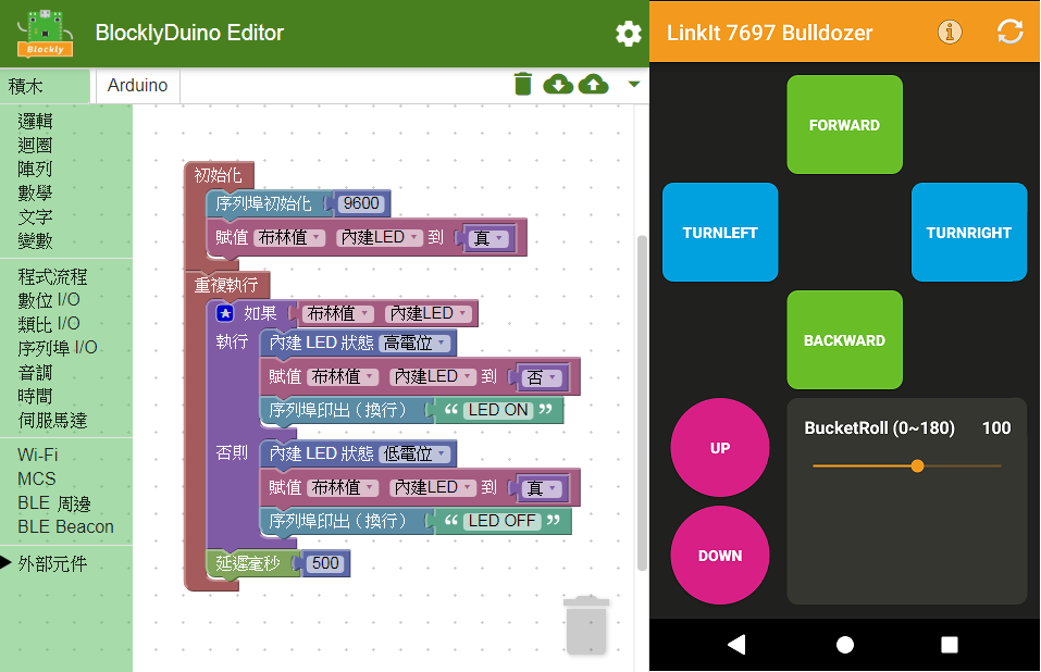 【創客萊吧 MakerLab】小山貓製作教學｜ACCUPASS 活動通
