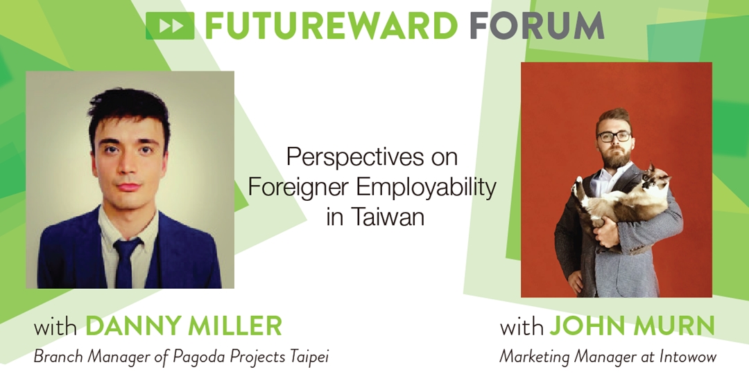 FutureWard Forum｜Accupass 活動通