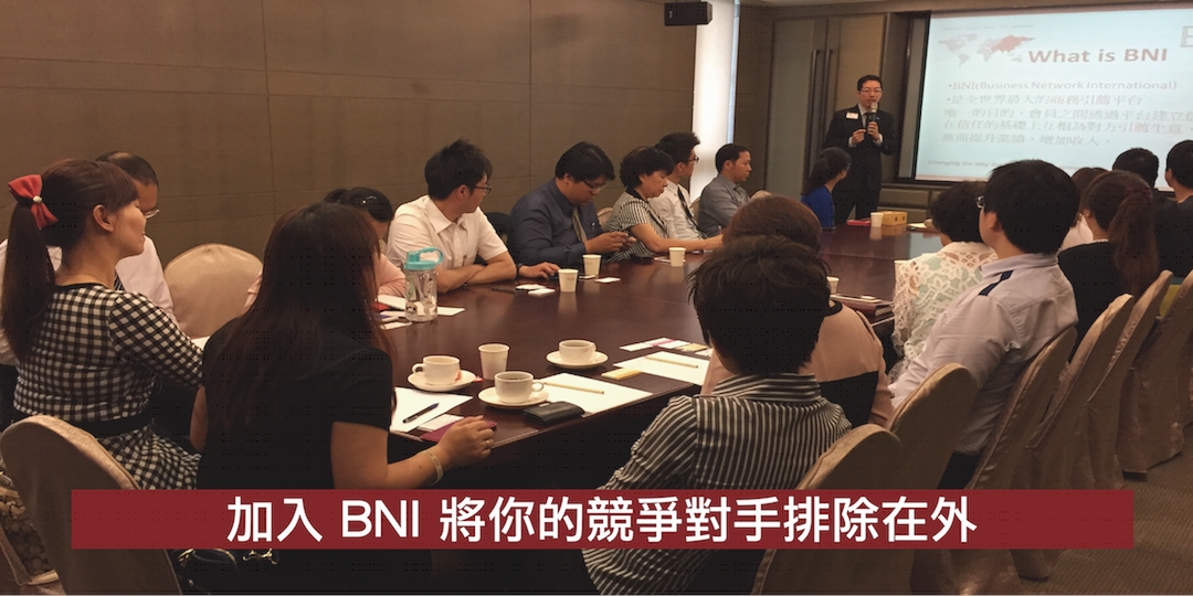 BNI 高雄市區 Coffee Meeting｜ACCUPASS 活動通