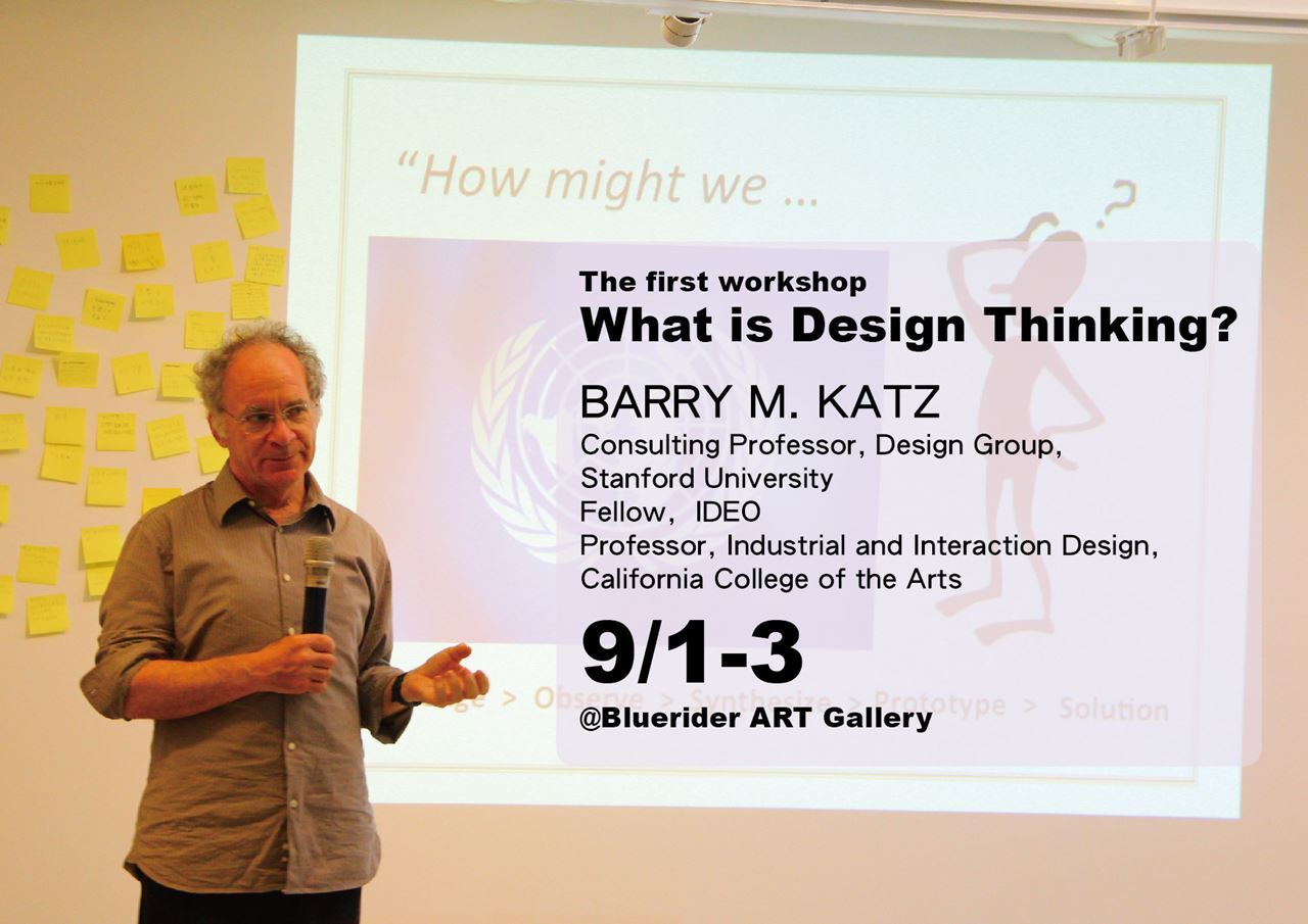 Unbox Your Thinking-第一屆DFT社會設計成果展｜Accupass 活動通