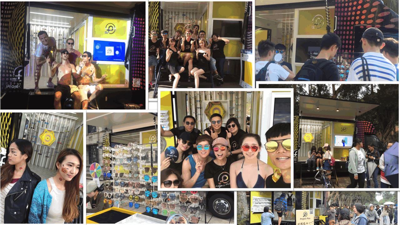 Project Plus好視巴士 花博場｜Accupass 活動通